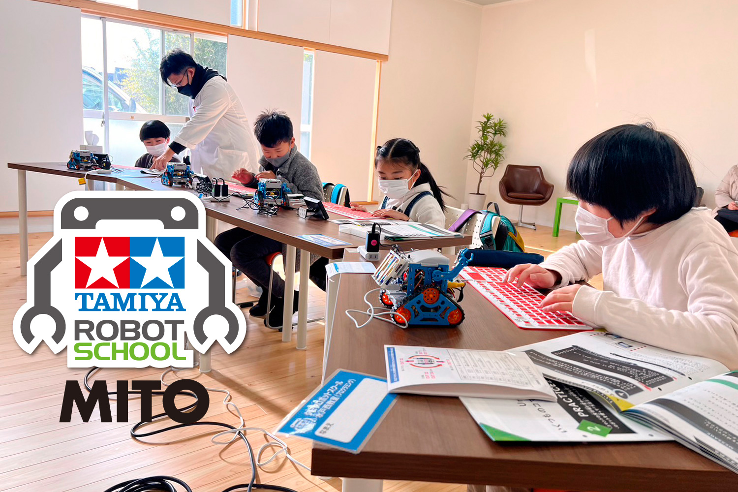 プロ基礎 クリスマスでもプログラミング!! 2022.12.25｜水戸西教室｜茨城県｜水戸市｜タミヤロボットスクール｜小学生向けプログラミング教室・ロボット教室