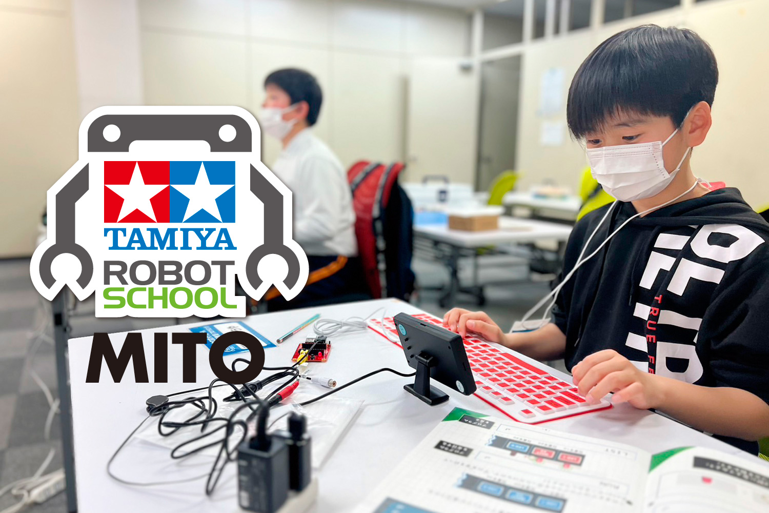 プロ基礎 少数精鋭！楽しく行こう 2023.4.11｜水戸笠原教室｜茨城県｜水戸市｜タミヤロボットスクール｜小学生向けプログラミング教室・ロボット教室